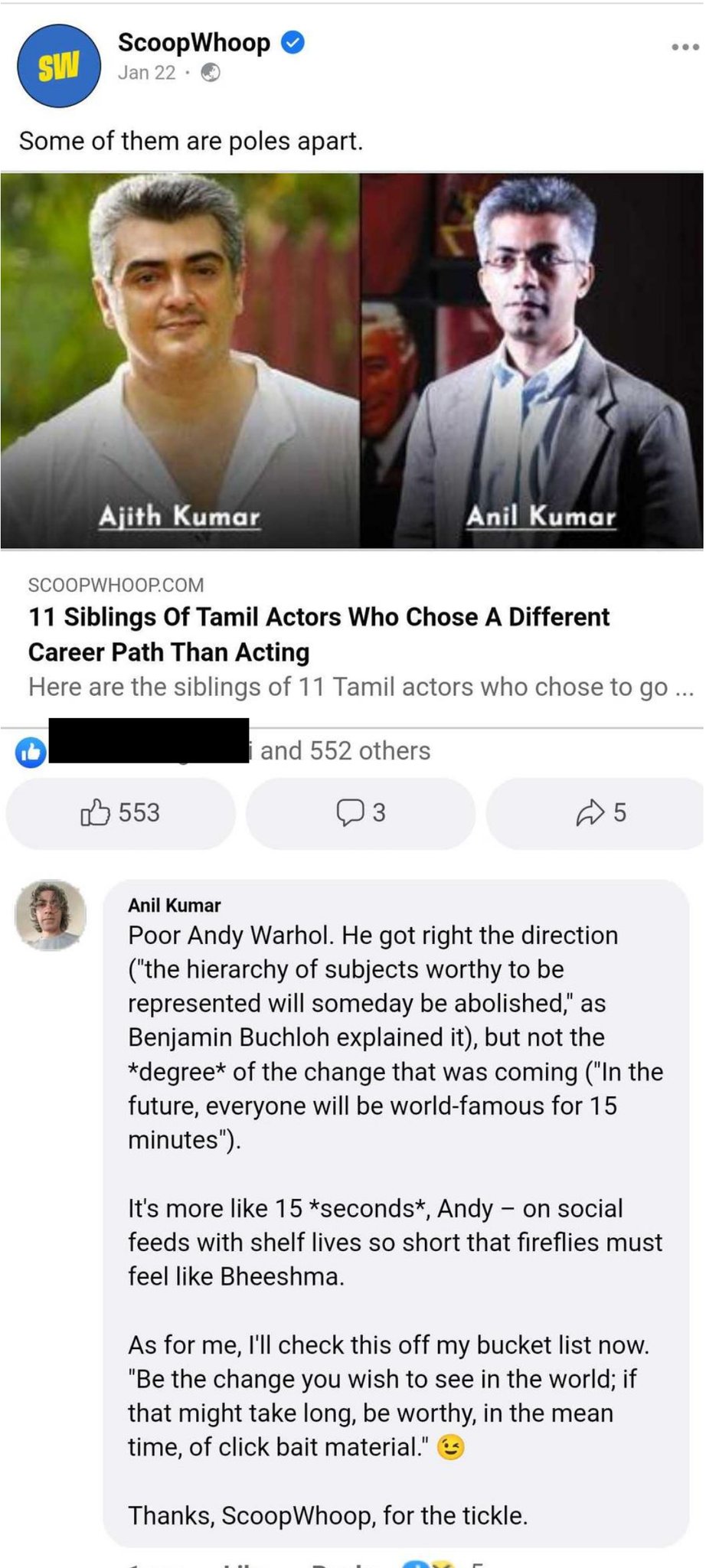 Ajith Kumar Brother Anil Kumar