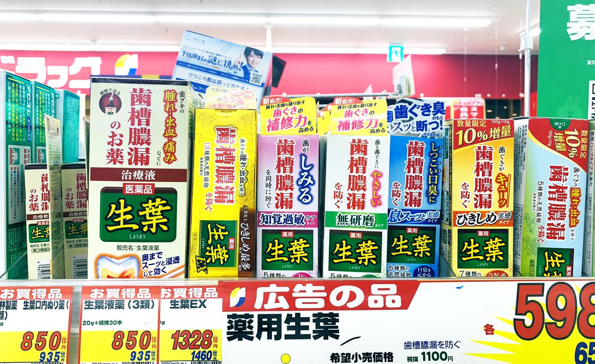 西條鉄太郎(@Tetsutaro_S) - Twilog