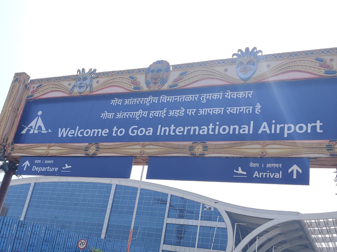 Goa Airport Departures
