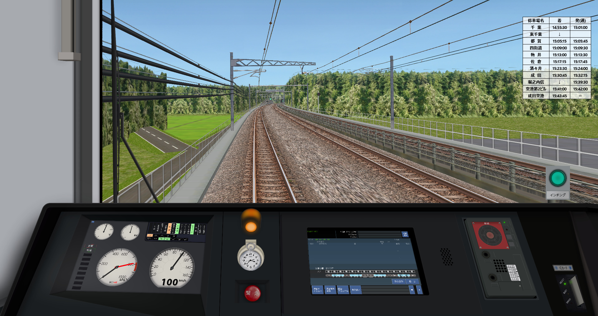 Gakuran's Bve data Station (@GBSweb_Official) / Twitter