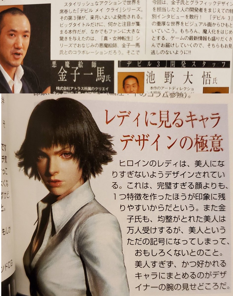 【画像】KOF15製作者「今作のヒロインは美人になりすぎないようにデザインしました」