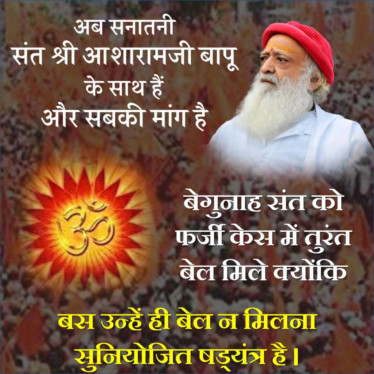 Soham Kumar (@soham_twam) | Twitter