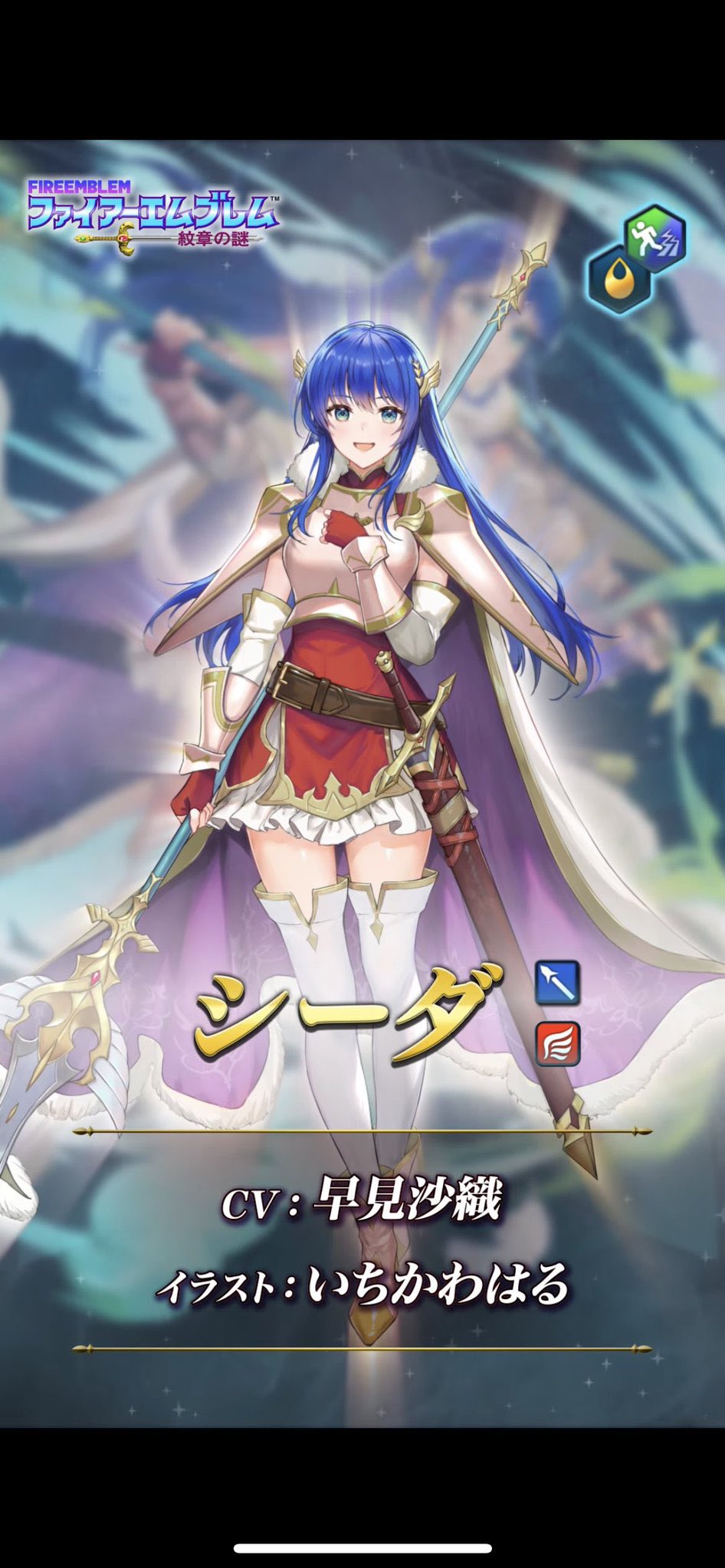 K2ぱん (@K2_FEH) / Twitter