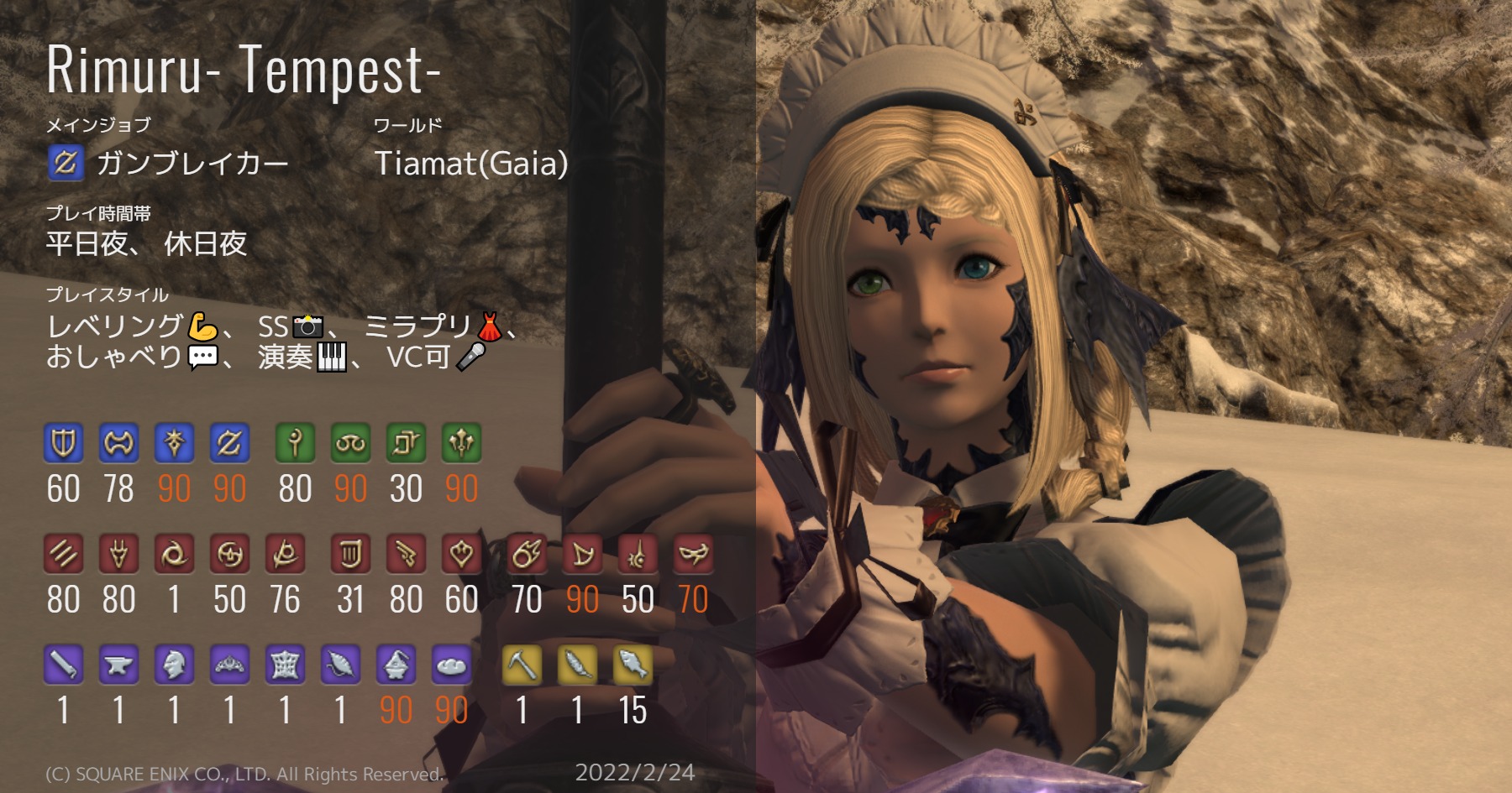 りむてん (@_glcp) / Twitter