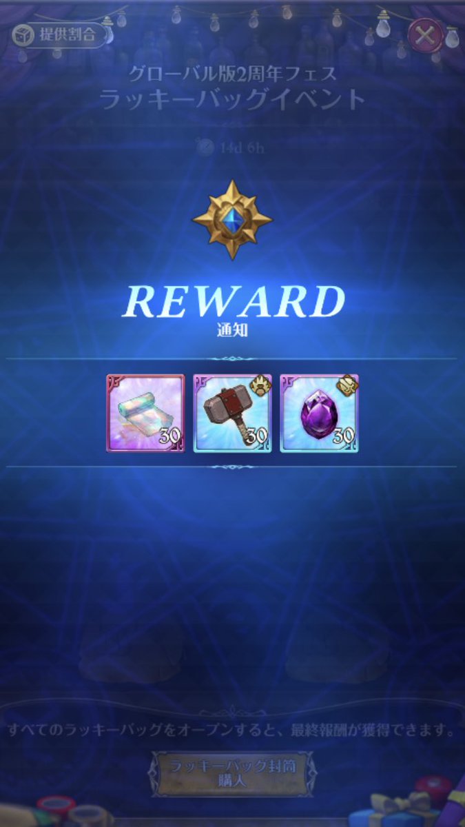 シノン@OZ-零 (@sinonon_grandX) | Twitter