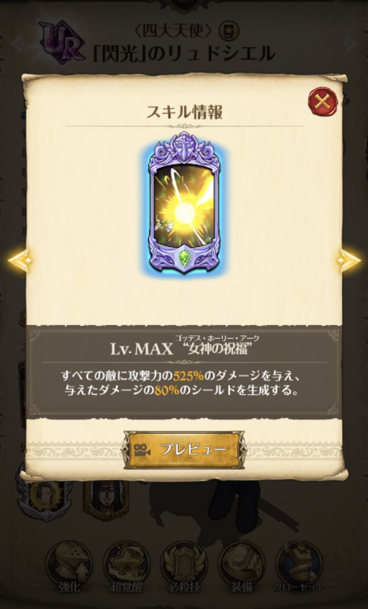 シノン@OZ-零 (@sinonon_grandX) | Twitter