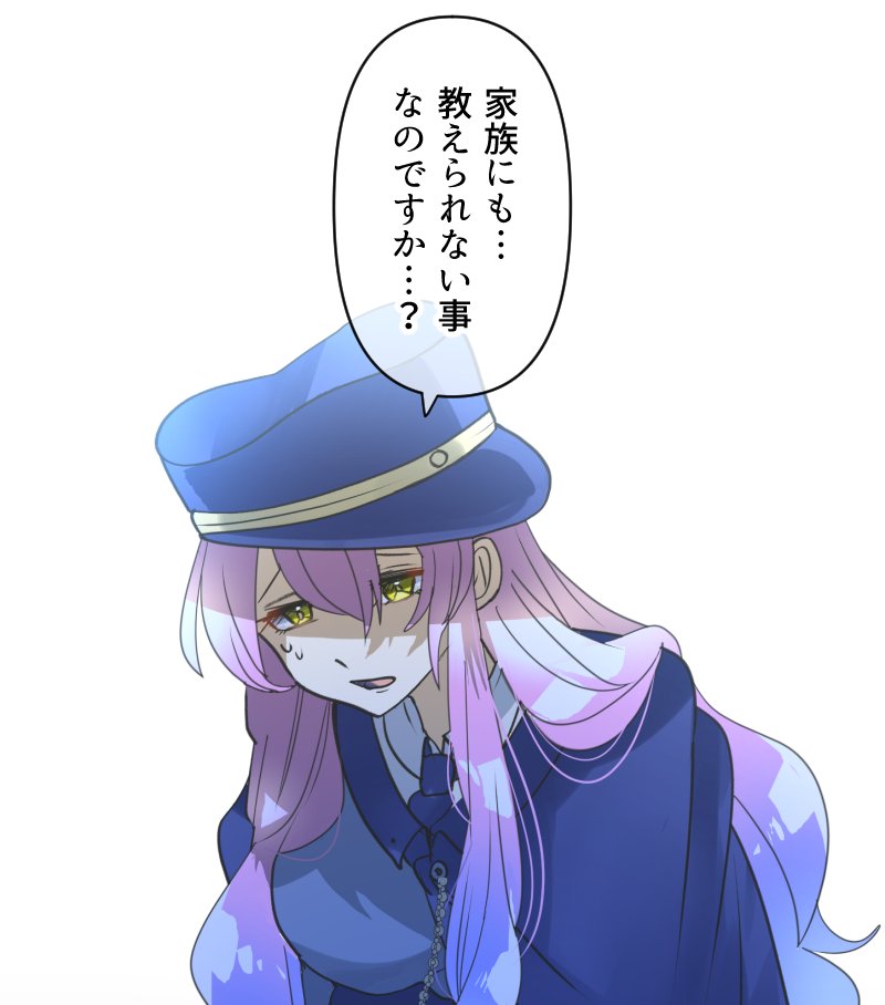 Twoucan - しましま (@simasima_kkk)