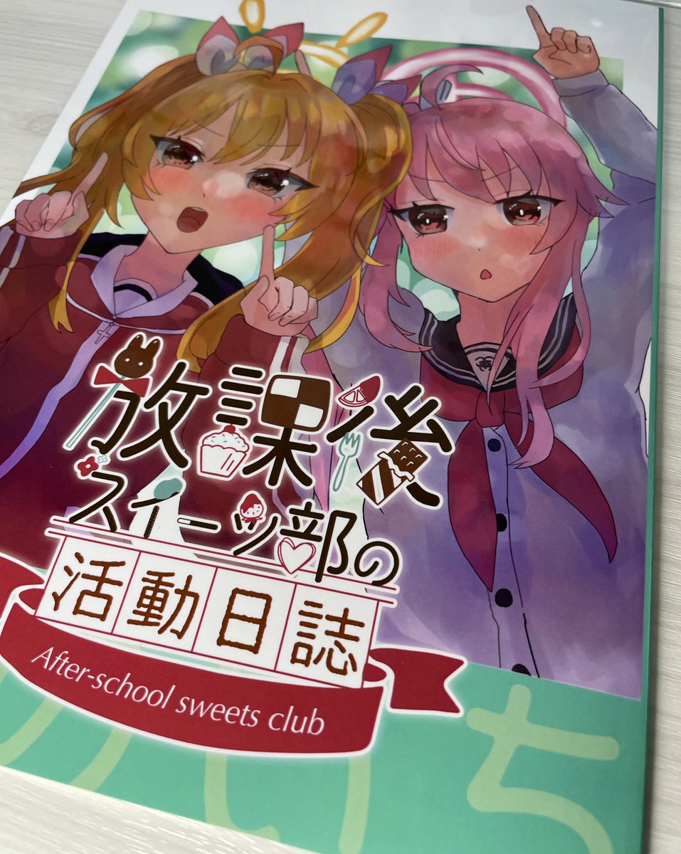 ブルアカ「【放課後スイーツ部の活動日誌】第3話「チョコミントオタク」s。#ブルアカ #先ア」n/aツナ🐟💨 c106西つ24b 🌱の漫画