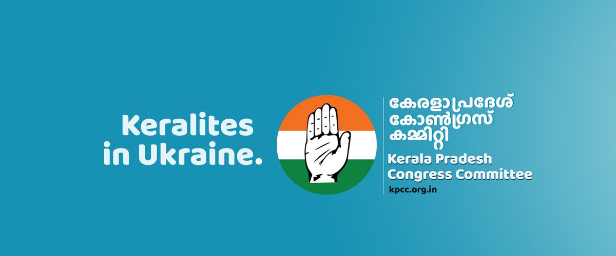 Kerala Pradesh Congress Committee Logo Congress Sends Kerala Leader To
