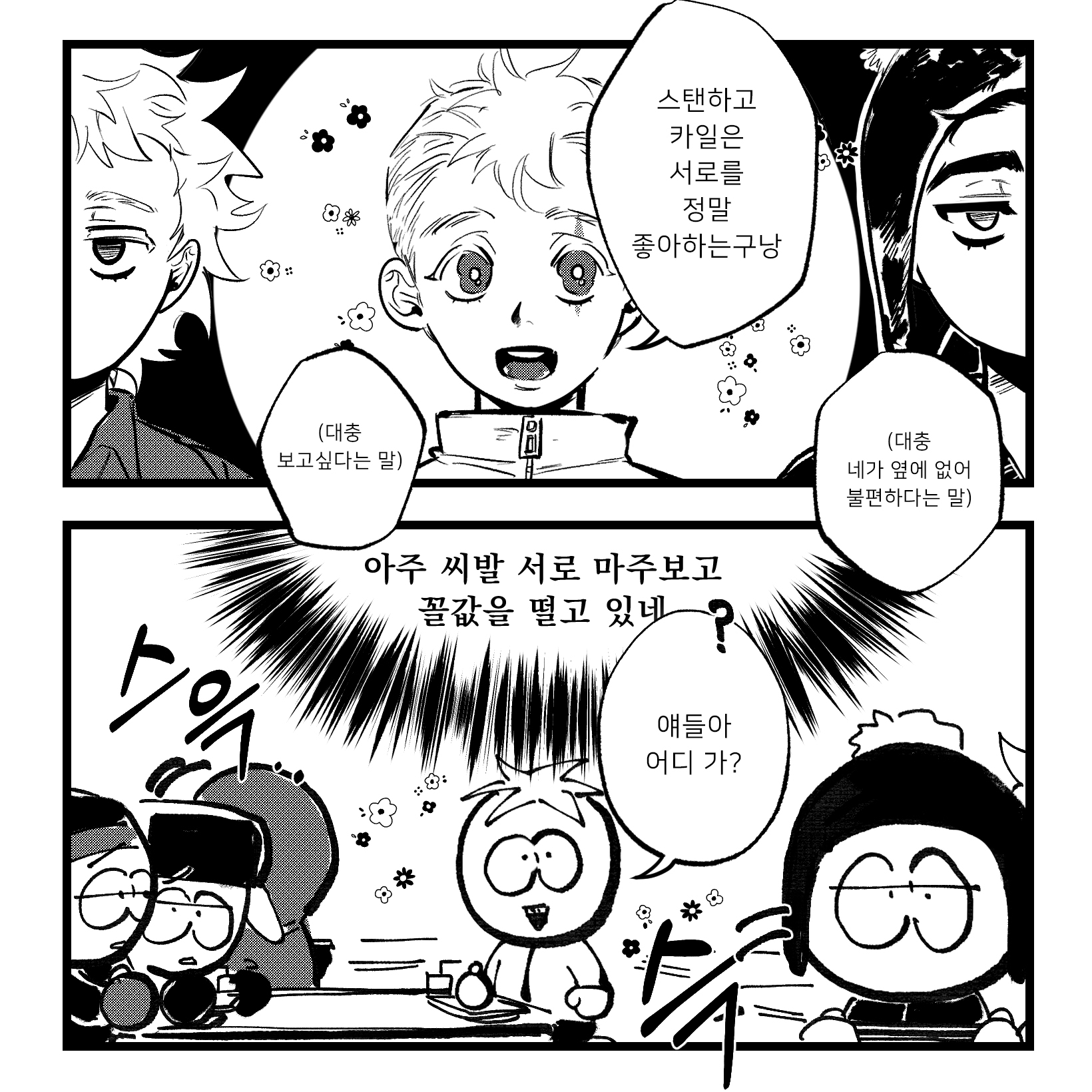 ㄷㅋ Dkdk 1357 Twitter