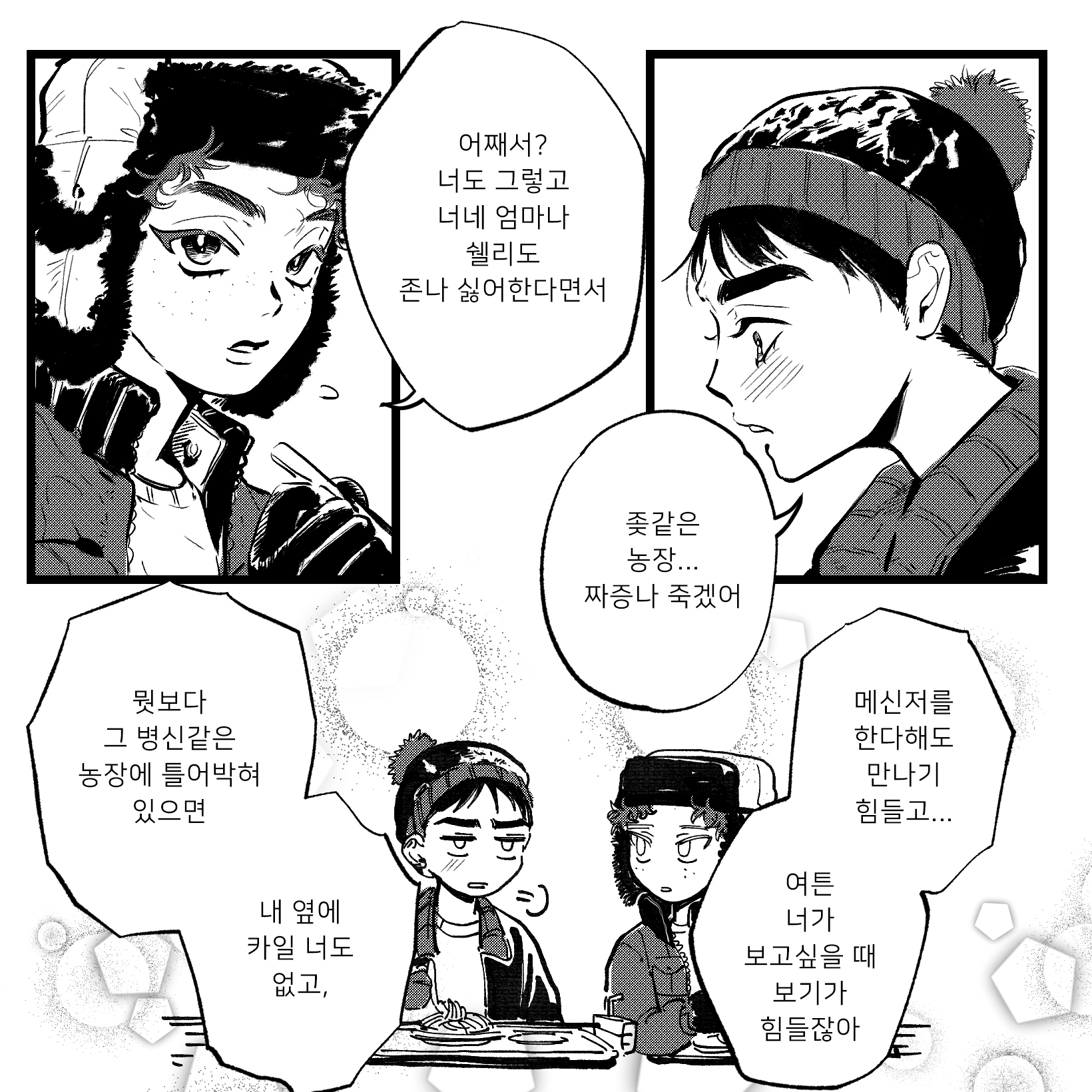 ㄷㅋ Dkdk 1357 Twitter