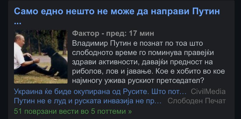 Др Арсланагић On Twitter Каков гној од портал…
