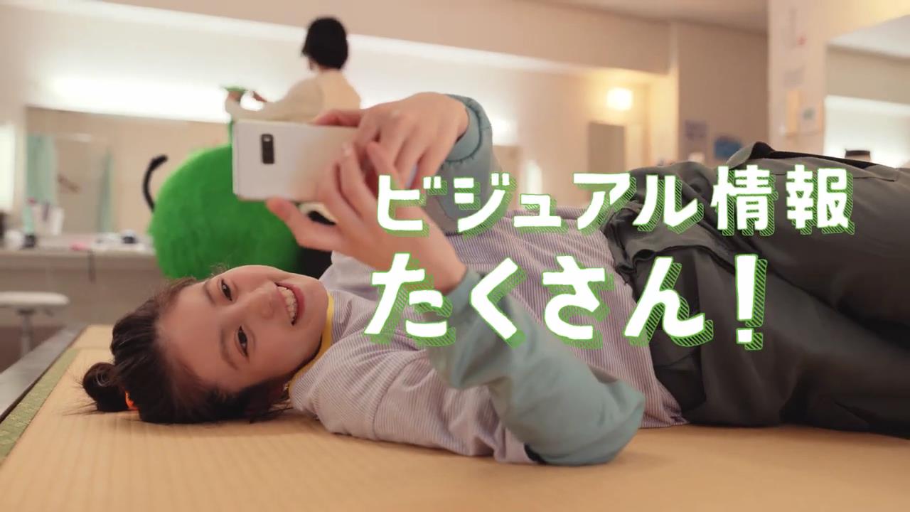 動画NOW on Twitter: "今田美桜 が出演する リクルート SUUMO のCM 「今田さんの楽屋でイメージわく」篇。 https://t.co/HxryDtZQHU…