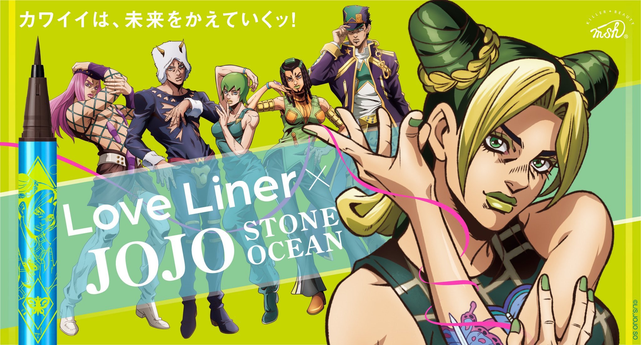 STICKER ⋆ ⁽ᴶᴶᴮᴬ₋ᴺᴱᵂˢ⁾ on Twitter: "Love Liner X JOJO Stone Ocean Collaboration https://t.co ...