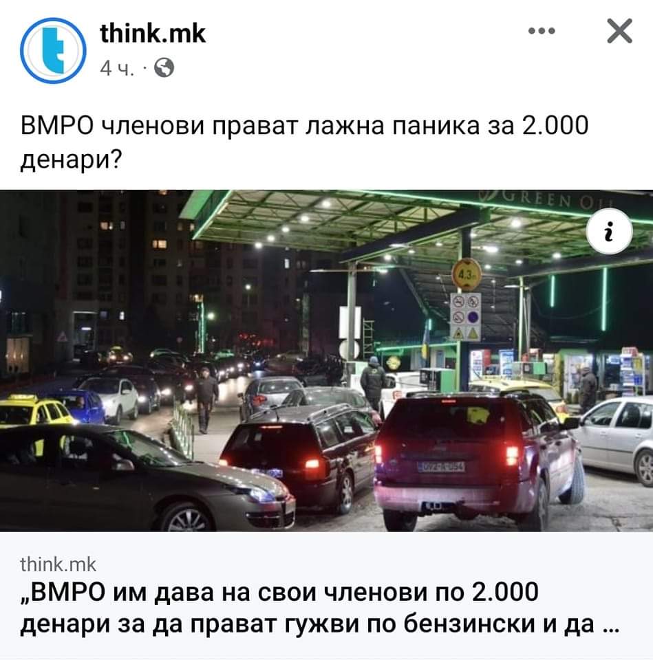 Мaрга On Twitter Ај што сте нашмркани ај што сте предавници ај што сте криминалци ама со