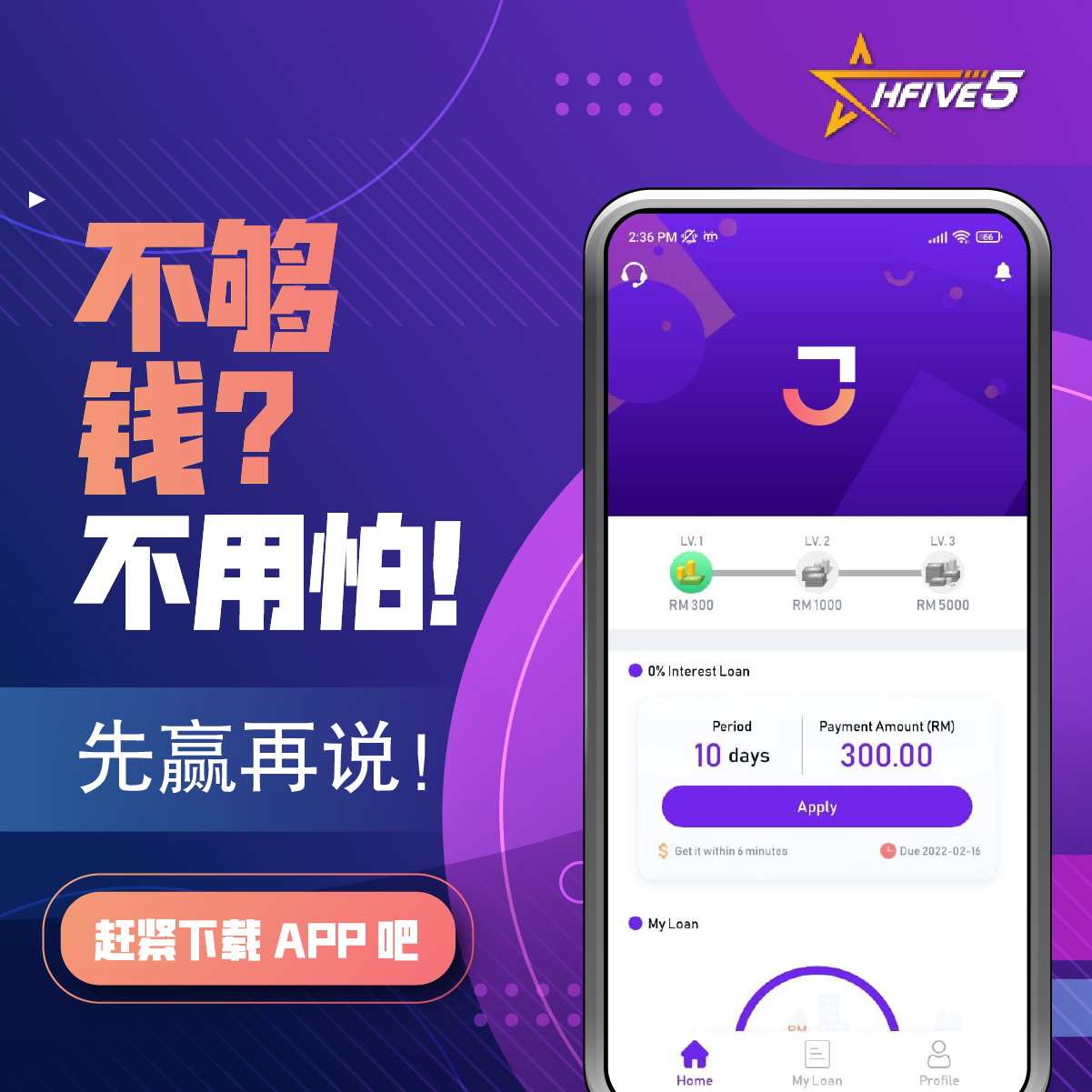 Hfive5 Official (@Hfive5Official) / Twitter