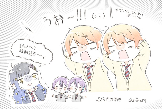 Sa-fu@C102 1日目(土) 西い10a@sfmk39の漫画作品一覧(2ページ目)