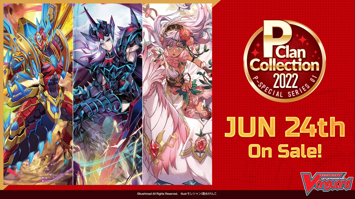 Cardfight!! Vanguard on Twitter: "P-Special Series 01: P Clan Collection 2022 and Special Series ...