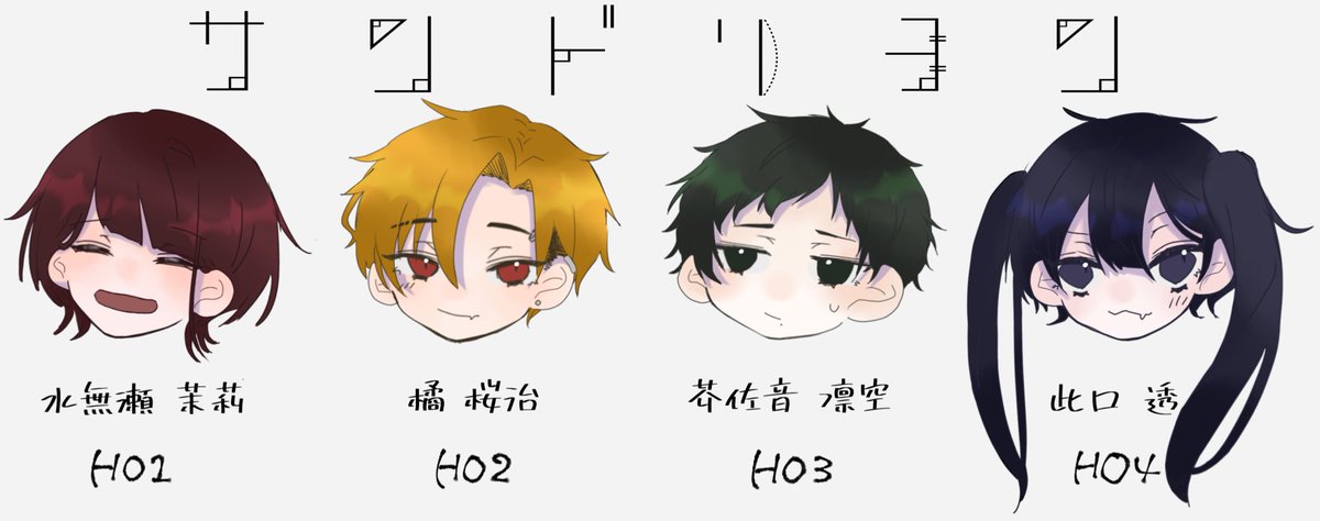 寿ぼいち (@TrpgSunsun) | Twitter