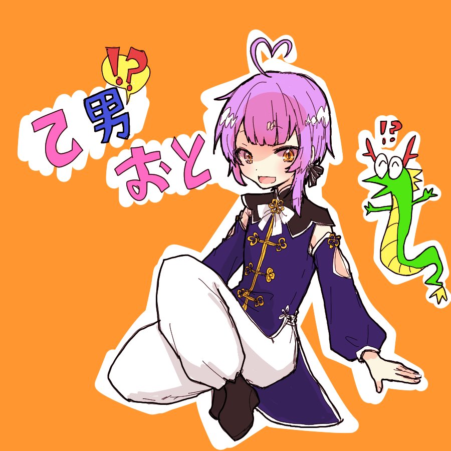 わん。 (@poke_e_aka) さんのイラスト・マンガ作品まとめ (6 件) - Twoucan