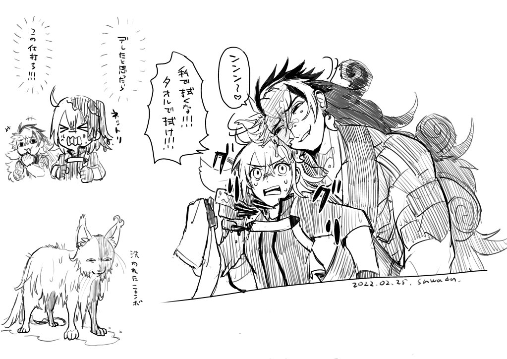 アルセウス「アルセウスやってたらずっと描いてる原稿思い出して笑う…w舞踊会には参加しないけど」沢田@C105 1日目 東7 f-30bの漫画