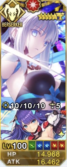 しょう FGO垢 (@FGO_Syou) | Twitter