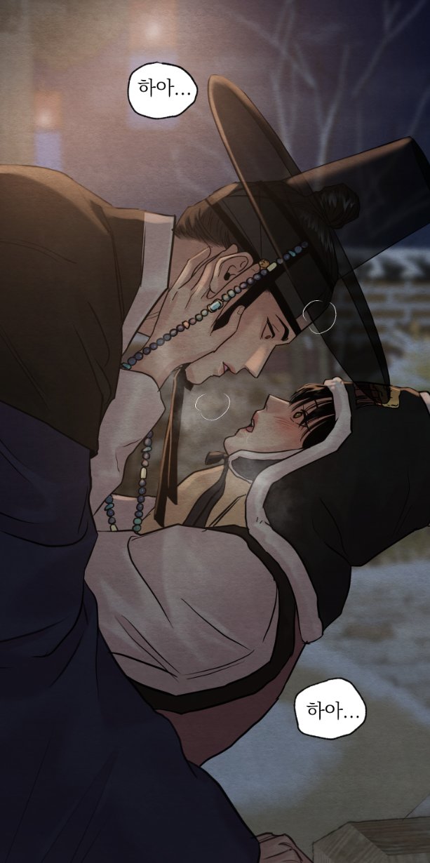 변덕/ByeonDuck/🇰🇷 on Twitter: "야화첩 95화 업로드 되었습니다. #야화첩 #PainterOfTheNight #夜画帳 Korean https://t.co ...