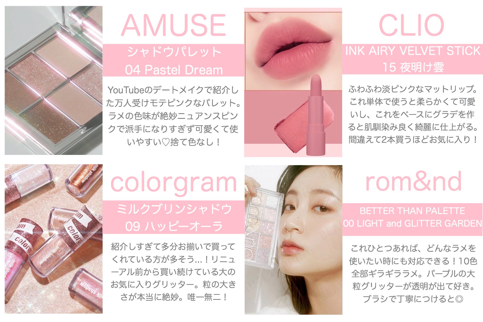 夢月 hair make on Twitter: "Qoo10 VIP会員のヘアメイクが選ぶ！偏愛コスメと今回のメガ割購入コスメ💄 購入したショップもリプで載せます ️ #Qoo10メガ割 ...