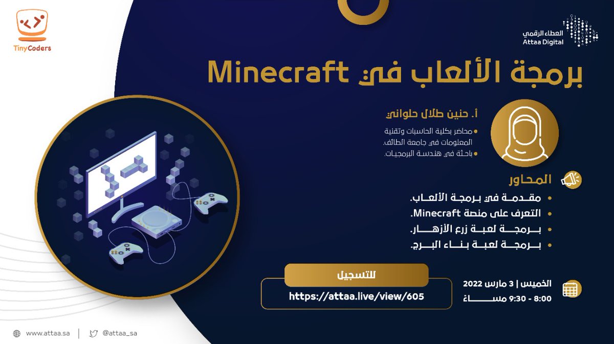 Tiny Coders Academy (@Tiny_Coders) | Twitter