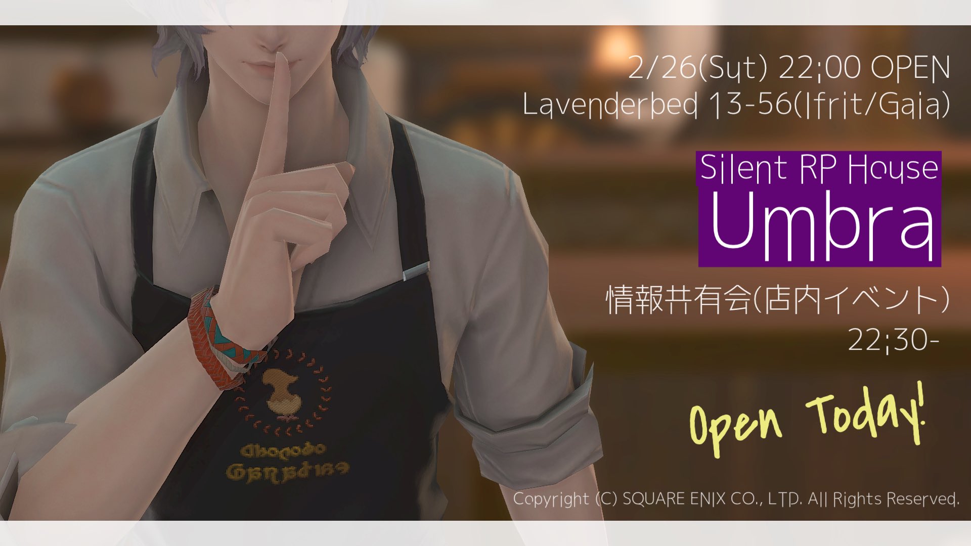 «Ifrit» Silent RP House Umbra (@Umbra_ff14) / Twitter