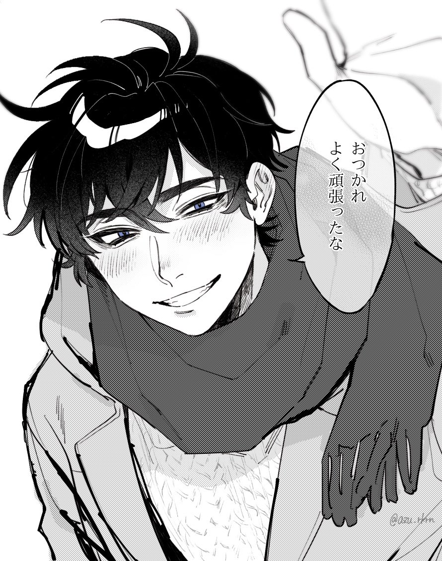 百房あづ:多忙 (@azu_rkrn) さんのイラスト・マンガ作品まとめ (46 件) - Twoucan