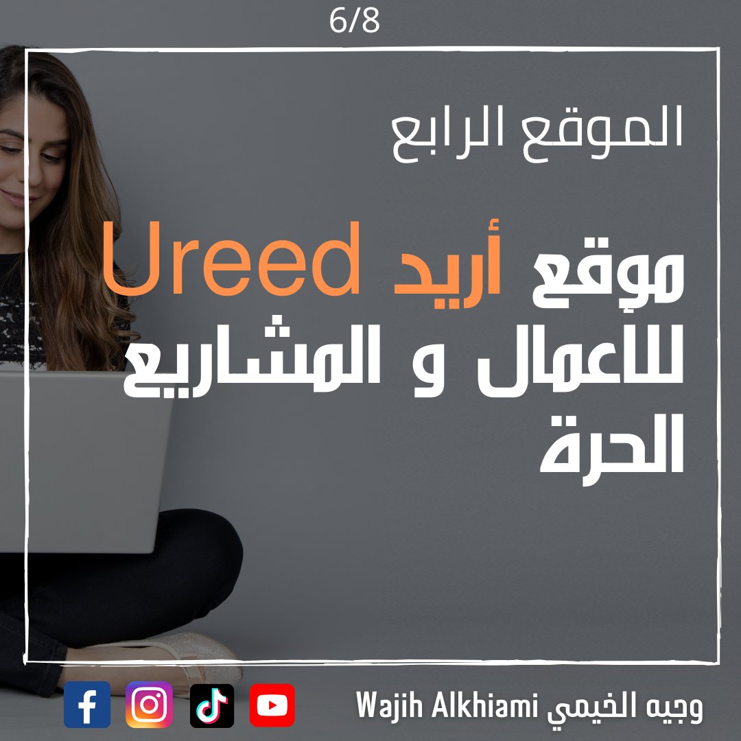 Wajih Alkhiami وجيه الخيمي (@wajihoo_) | Twitter