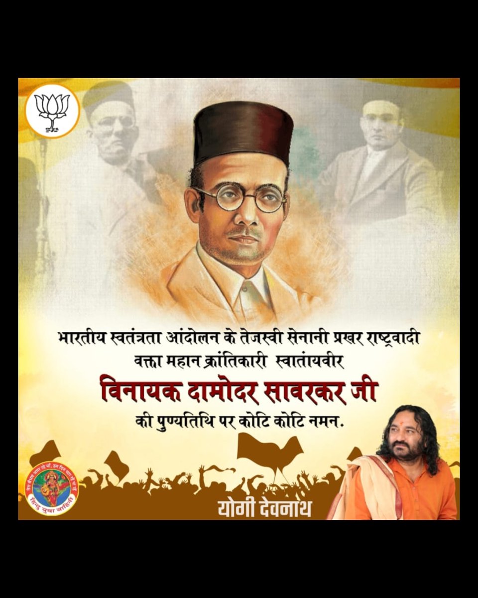 YOGI DEVNATH (@YOGI_DEVNATH2) | Twitter