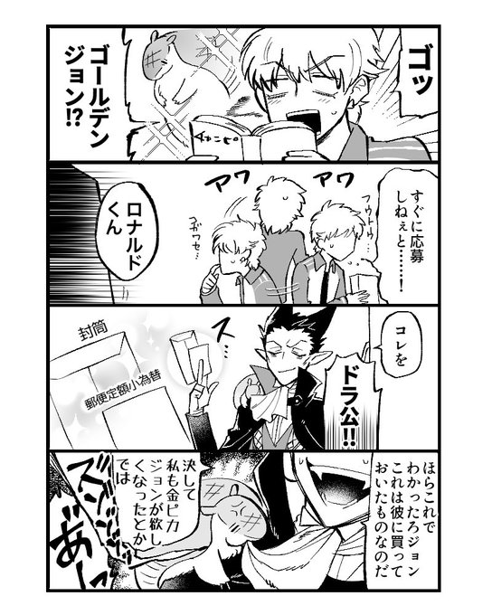 灰塗れのiso (@hai_mamiso) さんのイラスト・マンガ作品まとめ (23 件) - Twoucan