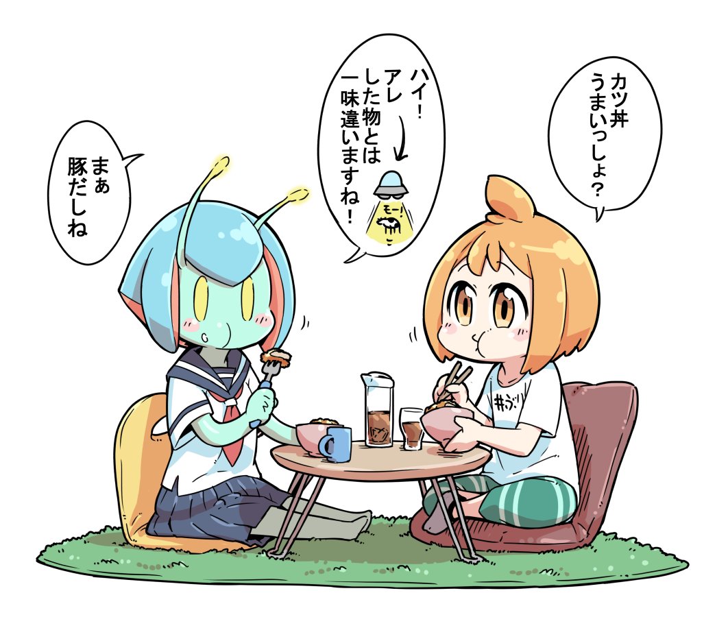 坂本アヒル On Twitter Rt Tokkyuumikan 宇宙人と暮らしたい