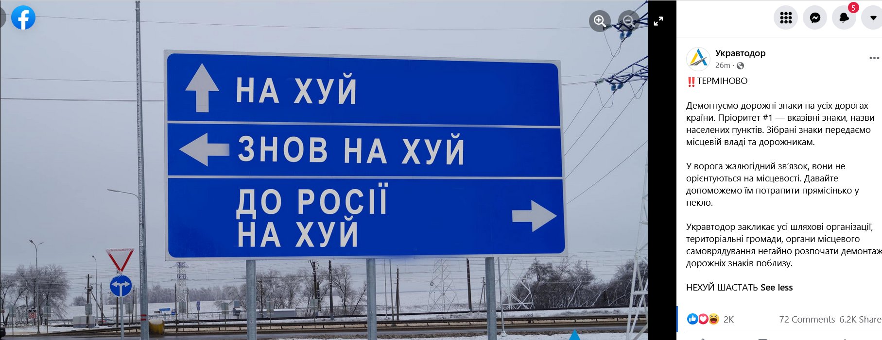 Russian Street Signs