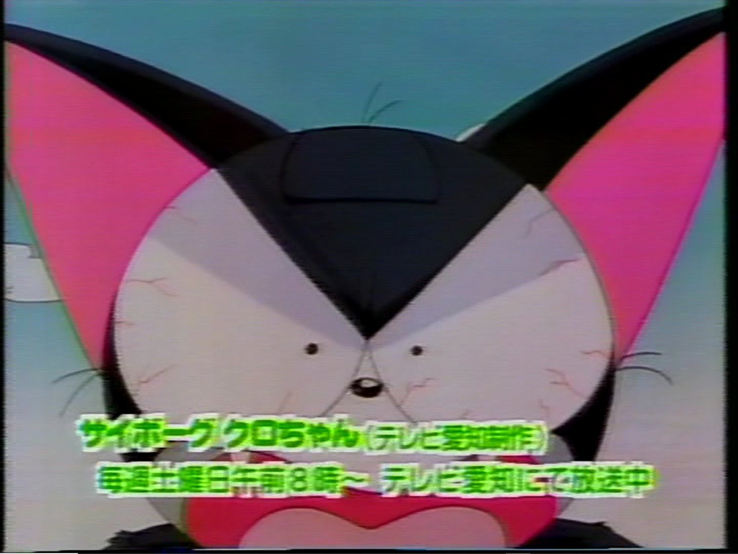 The Cyborg Kuro-chan Archive on X: The Cyborg Kuro-chan Archive on X: