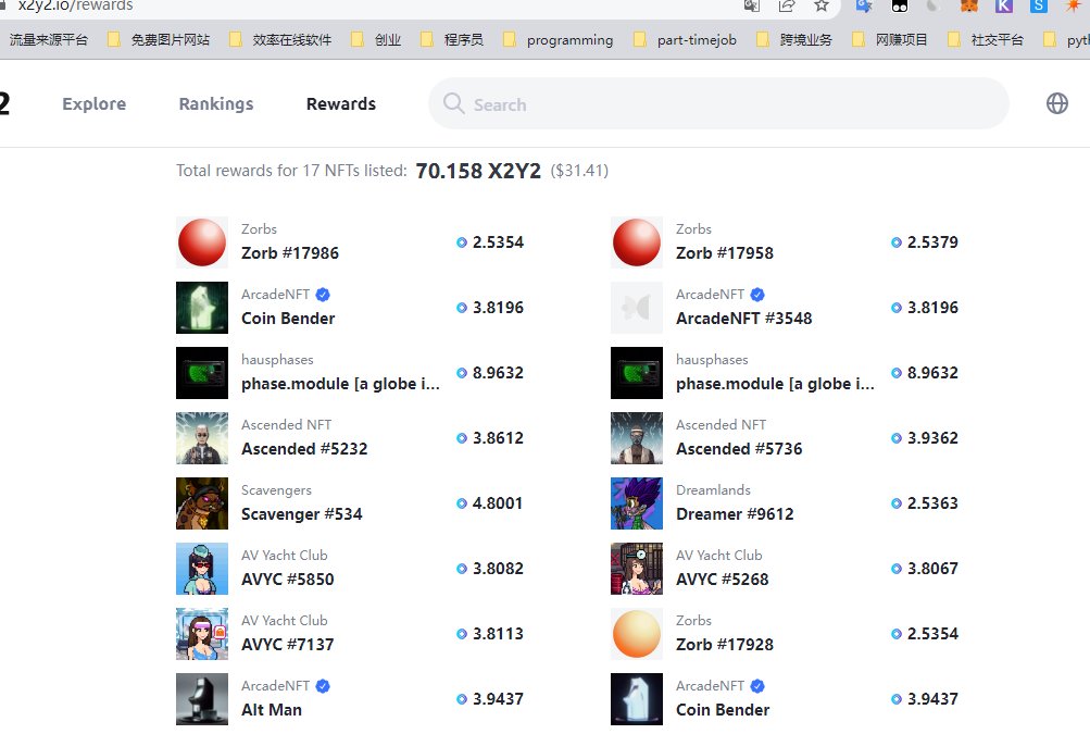 lanxing 🇨🇳's Threads – Thread Reader App