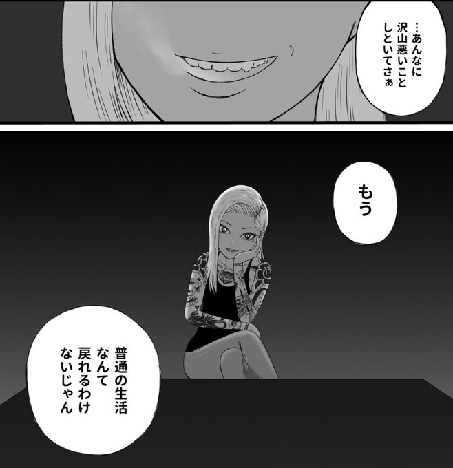 もどきちゃんっち (@modoki_tako) さんのマンガ | 326作目 | ツイコミ(仮)