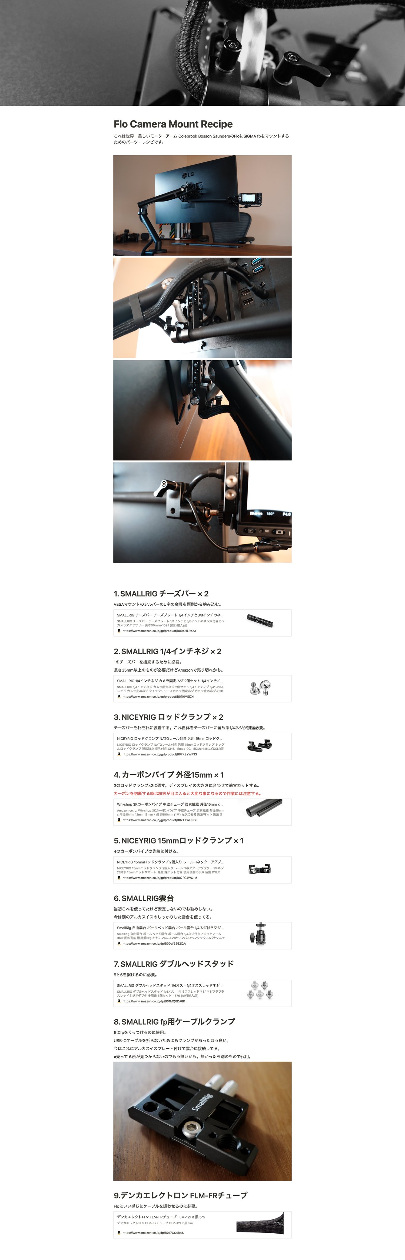 SmallRig Japan【公式】 (@SmallrigJapan) / Twitter