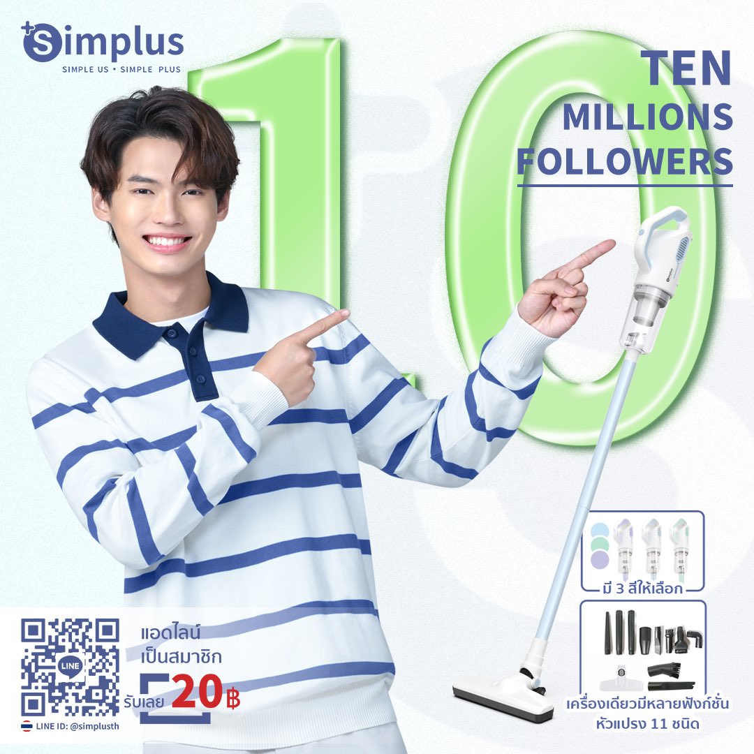 Simplus TH (@SimplusTh) | Twitter