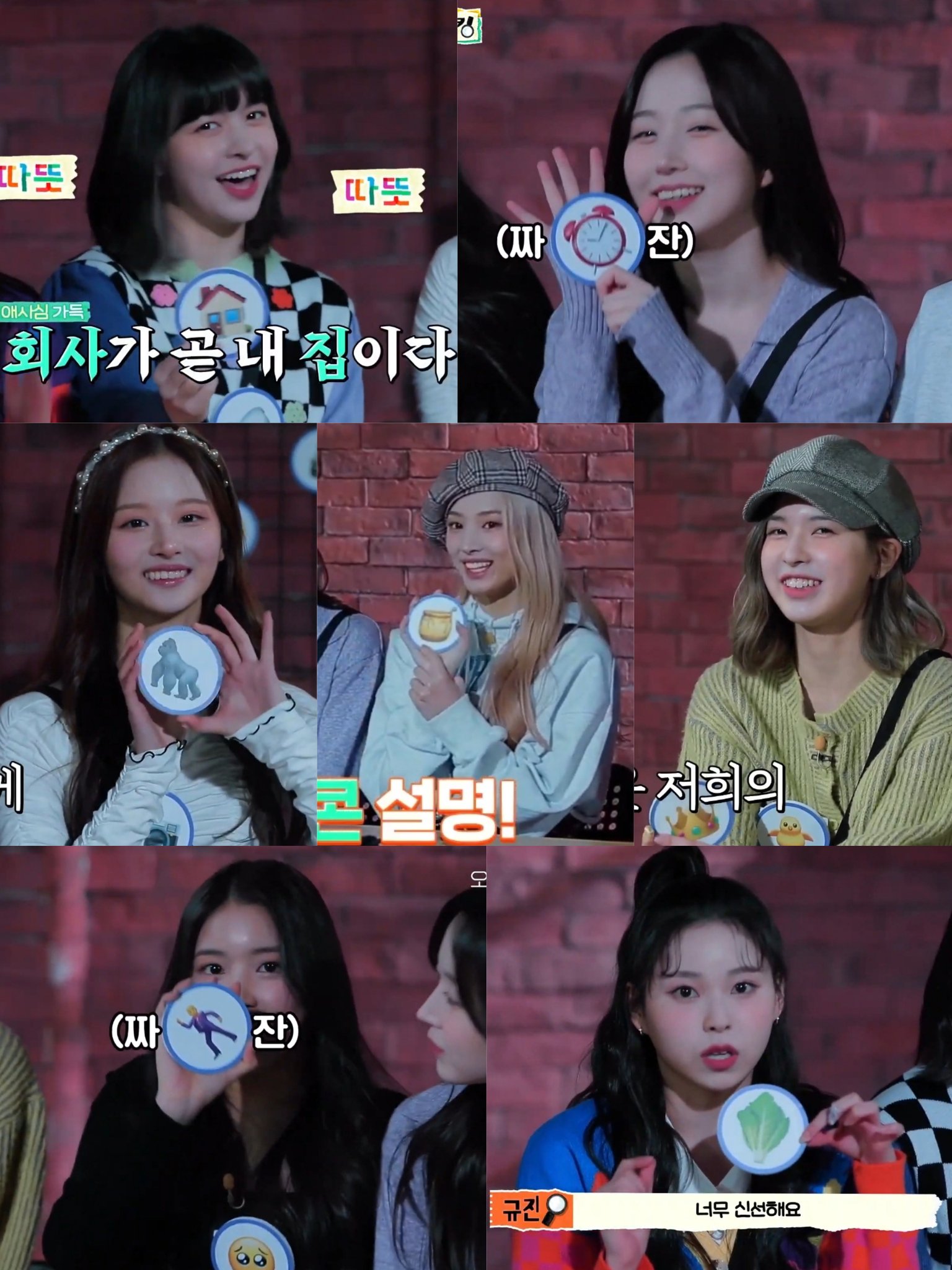 nmixx pics on Twitter: "JYP PD-nim representative emoji according to NMIXX members#N##N#Lily : 🏠 ...