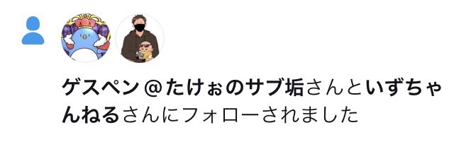 もんちゃ (@moncha_happy) | Twitter