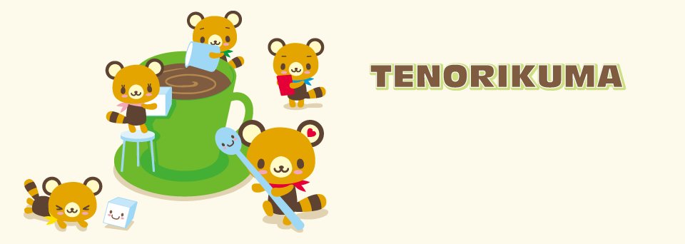Tenorikuma