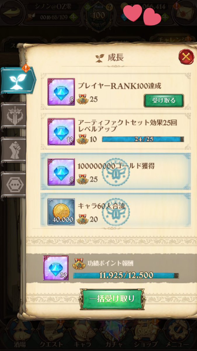 シノン@OZ-零 (@sinonon_grandX) | Twitter