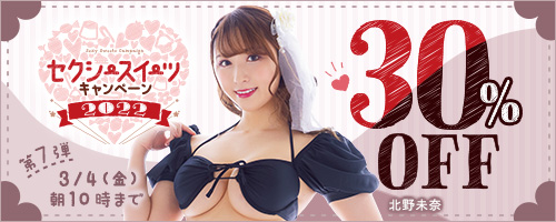 MOODYZ_info on Twitter: "\セクシースイーツ30％OFF第7弾 本日開催／ 3月4日(金) 10:00 まで 新人20歳の夢。あの日、AV女優になるって決めて987日 ...