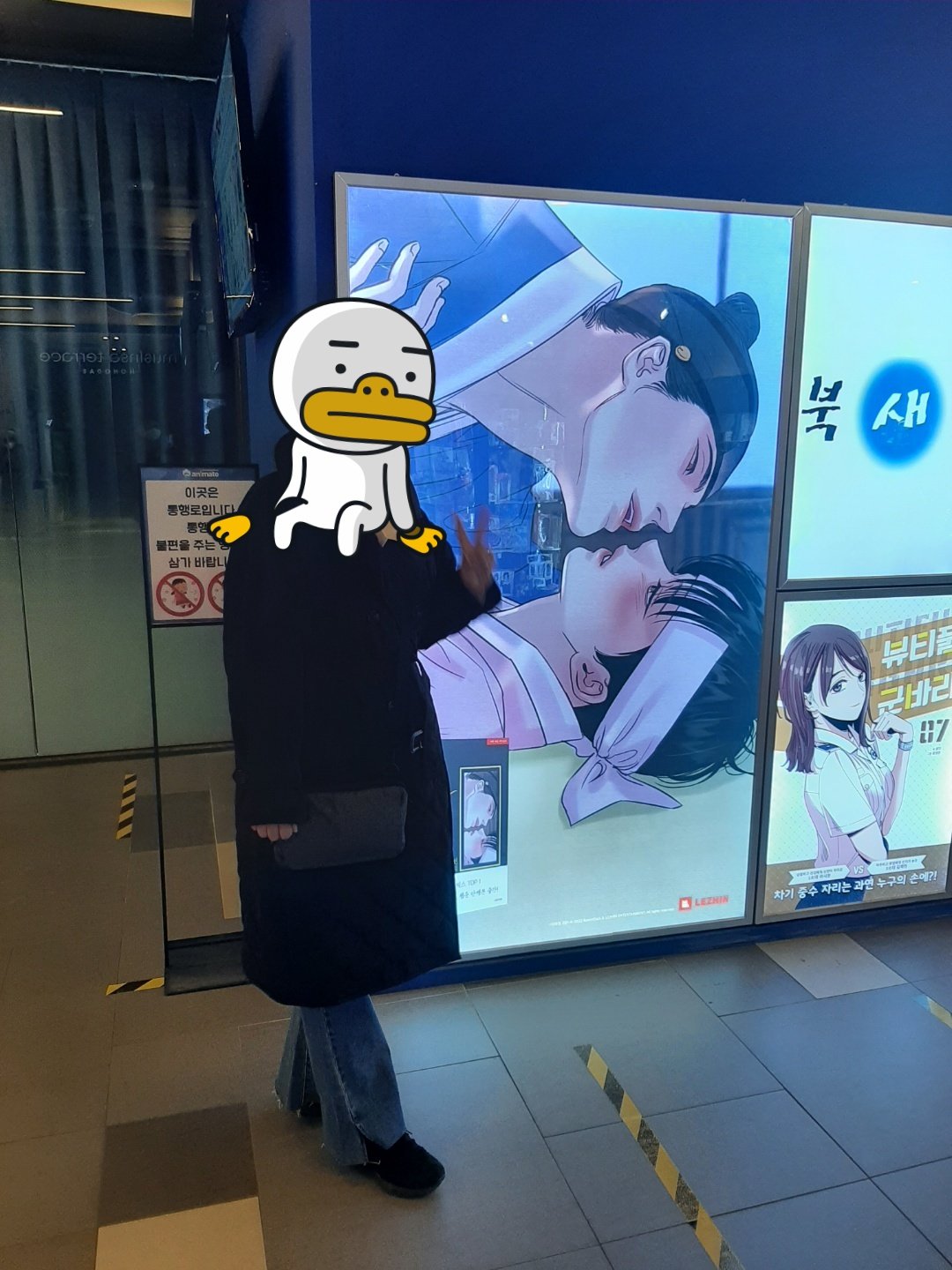 변덕/ByeonDuck/🇰🇷 on Twitter: "어...엄마... https://t.co/W43FF4eeSz" / Twitter