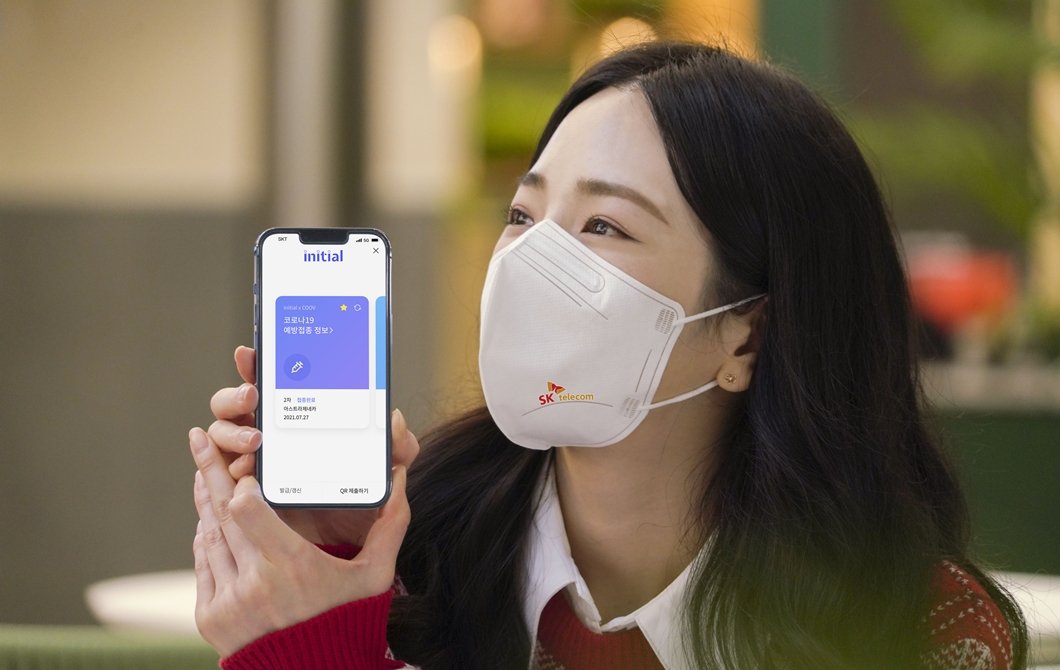 SK텔레콤이 MWC22의 시큐리티 서밋에서 블록체인ᆞDID 기술의 사업화 경험을 전세계 이동통신 사업자들에게 공유합니다. 대학 졸업증명서 고객센터 업무 개선 모바일 출입증 ...