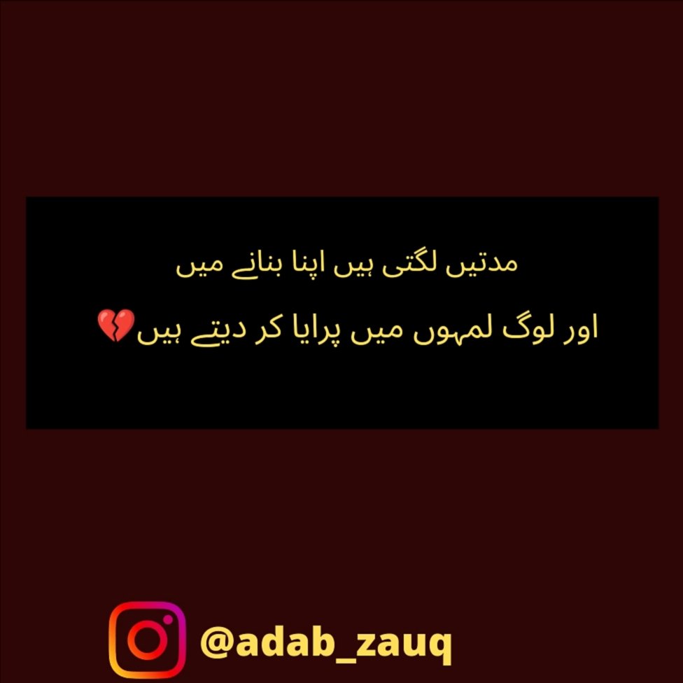 Zauq_e_Adab (@AdabZauq) | Twitter