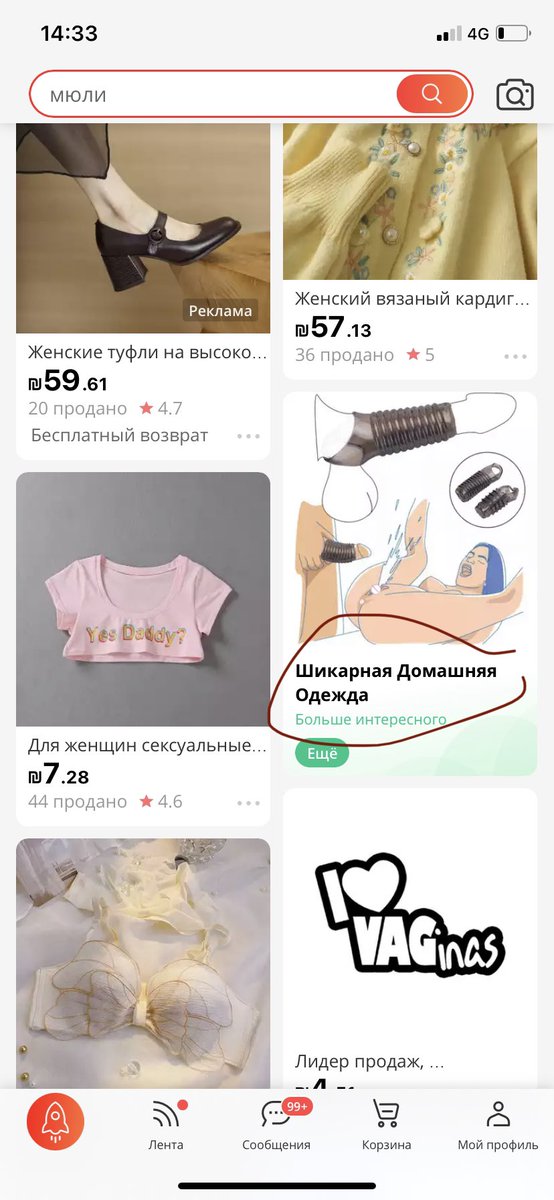 _shtein_v (@MsShtein) | Twitter